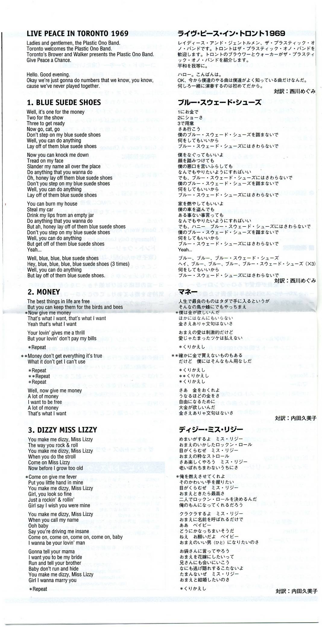 John Lennon Live Peace In Toronto [jbooklet04 jpn] | CD Covers | Cover ...